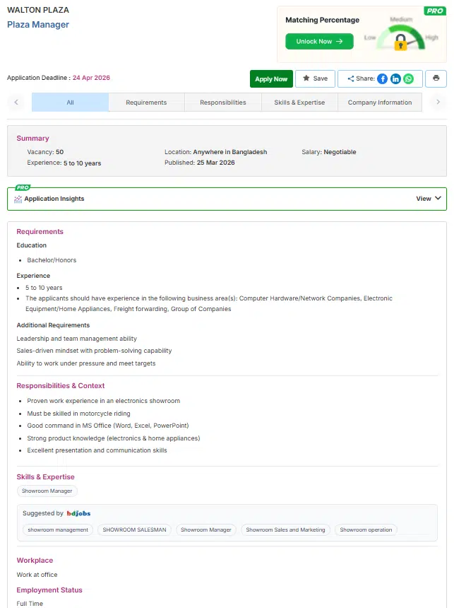Walton Job Circular 2026: ৫০ জন ম্যানেজার নিয়োগ